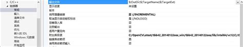 Windows下利用cmake和vs2013编译opencv 程序旅途