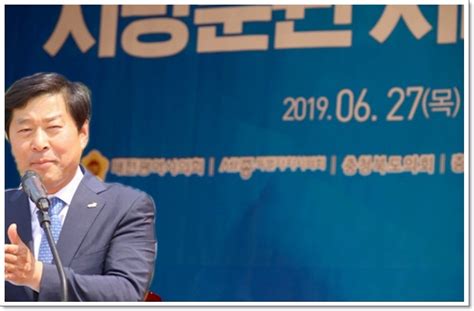 황명선 논산시장전국시장군수구청장협의회 공동대표 주민이 주인이 되는 진정한 자치분권 반드시 실현 할 것