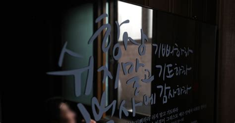 민간 마약재활시설 3곳 중 2곳 ‘무허가 운영 끝에 문 닫아