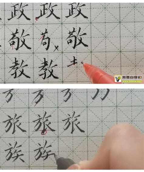 硬笔书法基础课程 商品详细