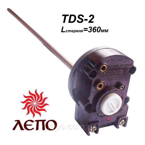 Термостат терморегулятор для бойлера водонагревателя TDS 2 (Италия ...