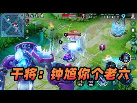 墨瑜干将莫邪新版本很强这时候你选个钟馗太老六了吧 YouTube
