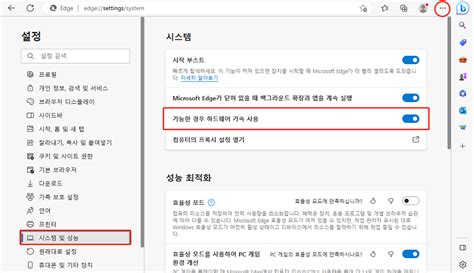 이 비디오 파일을 재생할 수 없습니다 오류 코드 102630 해결하기