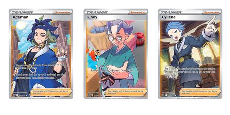 The Cards Of Pokémon Tcg Astral Radiance Part 38 Trainers Begin