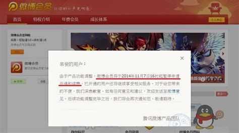 被新浪微博打趴？ 騰訊、網易退出「微博」市場 Ettoday大陸新聞 Ettoday新聞雲