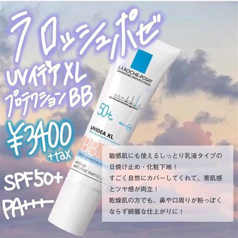 Bbクリーム ブルベ冬 Lemon8検索