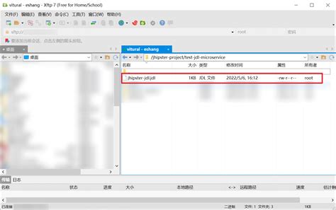 Jhipster 02编写jdl文件创建jhipster项目 Csdn博客