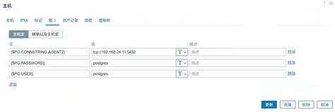 Zabbix 70下postgresql 166数据库监控配置zabbix监控postgresql Csdn博客