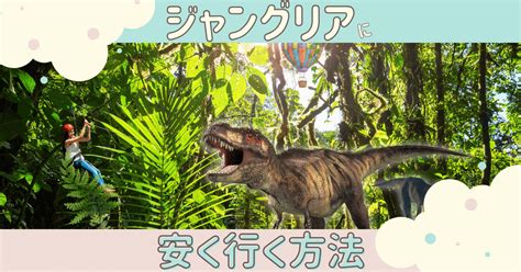 【ふるぽ】jtb運営！旅好きにおすすめふるさと納税サイトのメリット 旅するふるさと納税