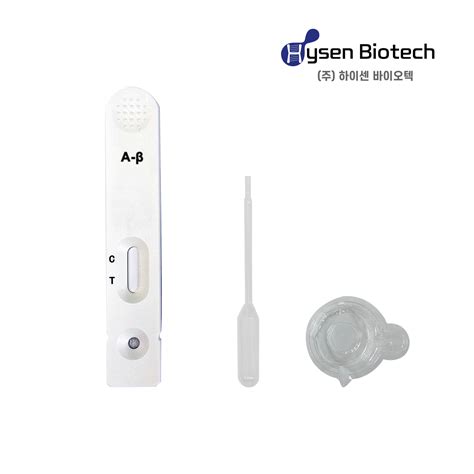 Wholesale Gonorrhea Self Test Hysens Innovative Dementia Risk Amyloid