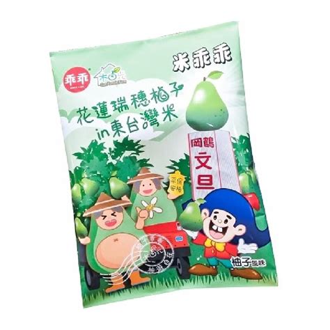 【盛夏食農趣】大富翁遊臺灣 快來玩遊戲，抽好禮！食農教育資訊整合平臺