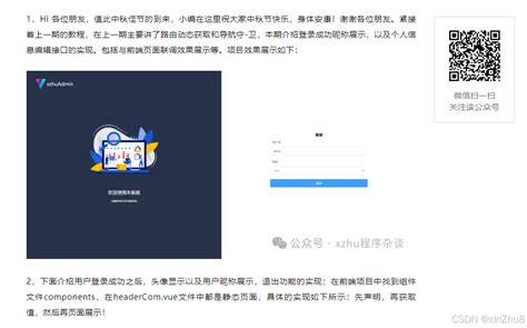 Vue3net6前后端分离式管理后台实战三十七net6 集成vue3 Csdn博客
