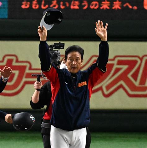 栗山監督はまたも大谷を褒めず！「大谷選手だなって感じですね」日本ハム時代から続く恒例コメントwbcデイリースポーツ Online