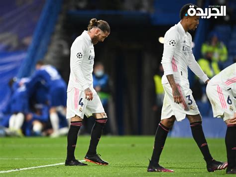تشلسي يهزم ريال مدريد ويلحق بمانشستر سيتي إلى النهائي جريدة الجريدة