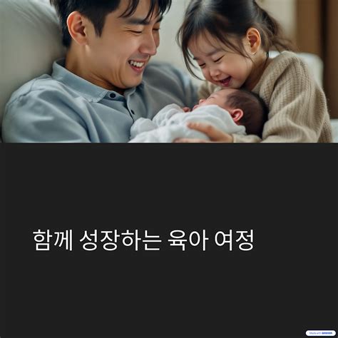 초보 부모를 위한 육아 팁 모음