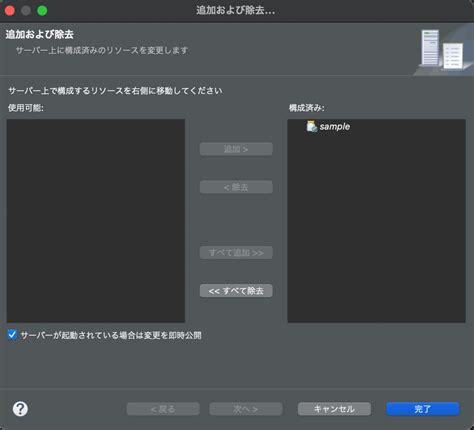 Spring Springmvc Webapp Hello World