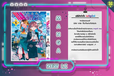 Naphy On Twitter สำหรับนี่ไม่แปลกใจเรื่องน้องสปิก้า เพราะรู้ว่ายังไง