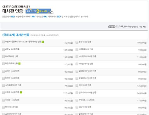 배달의민원 가족관계증명서번역공증 인터넷발급전세계에서 가능 네이버 블로그