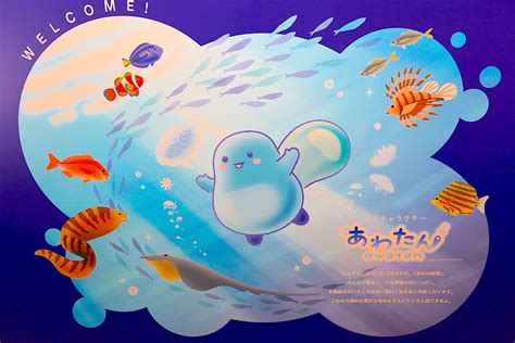新江ノ島水族館（えのすい）：館内情報 キャステル Castel ディズニー情報