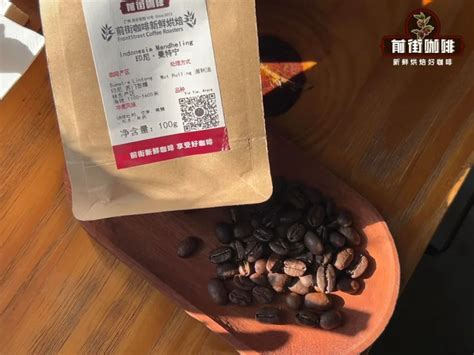 印度尼西亚咖啡产区，苏门答腊入门精选林东曼特宁咖啡豆介绍 中国咖啡网