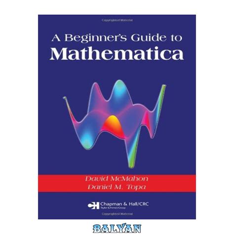راهنمای مبتدیان برای Mathematica وبلاگ کتابخانه دیجیتال بلیان