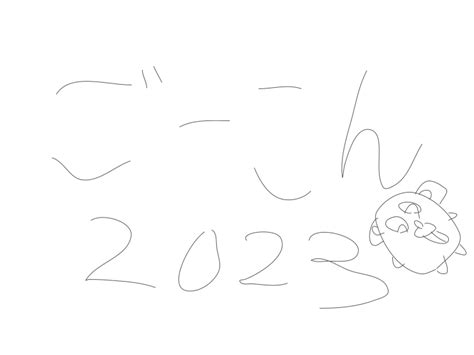 gocon2023だのctf writeupだの lilyum ensemble