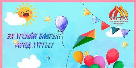 Өхөөрдөм үрсийн баясгалантай Экстра Орос Худалдааны Төв