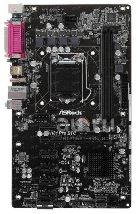 Материнская плата ASRock H81 Pro BTC R 2.0 + Процессор Intel Celeron ...