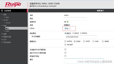 Ha双机热备典型功能——ha单机配置同步、会话同步配置ha会话同步 Csdn博客