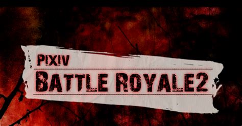 Pbr2】 【企画目録】pixiv Battle Royale2【開催中】 紺田のマンガ 【pbr2】放送 企画目録 交流企画