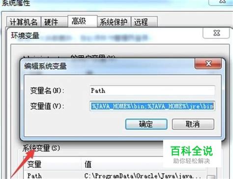 检查jdk环境配置是否成功 jdk环境变量配置不成功 如何查看jdk是否配置好 CSDN博客
