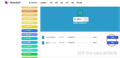 如何破解pdf编辑保护？ 知乎
