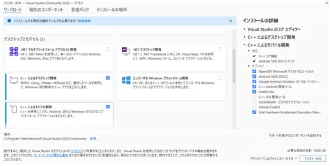 Windows Flutter Developersio
