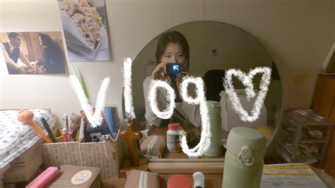 오랜만에 브이로그🤍 룸투어 살짝😲옷 산거 구경 짜파게티 먹기 소금빵🥐 짧은 일상 공유 Youtube
