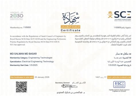 Im Excited To Share That I Have Officially Become A Member Of The Saudi Council Of Engineers