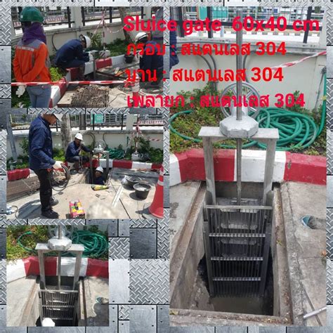 Spy Hardware Sluice Gate 60x40 Cm กรอบ สแตนเลส 304 บาน