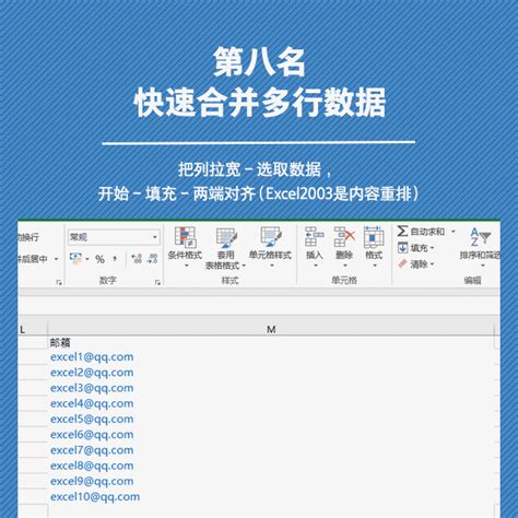 Excel 製作解密！上班族的福利！經常做表格的人收 每日頭條