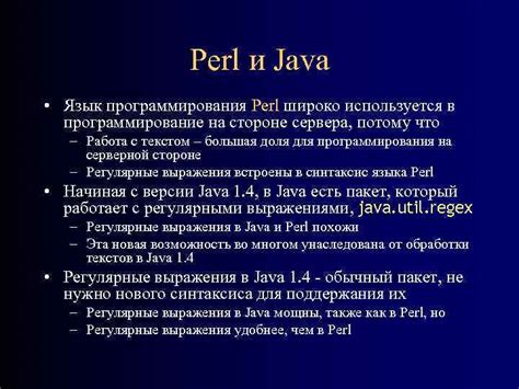 Java