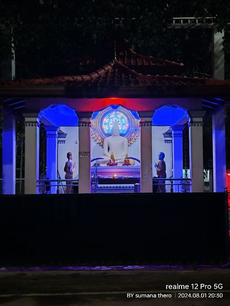 මාතොටගම සිරි බෝධිරාජාරාමය