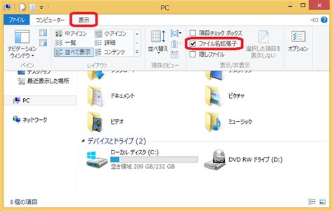 HTML ファイルの作成について 慶應義塾三田情報センター三田KIC
