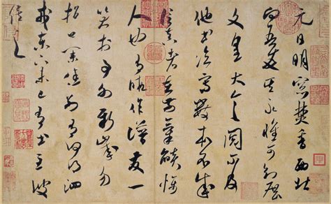 Cursive Chinese Calligraphy ‘grass Script Ink And Brush