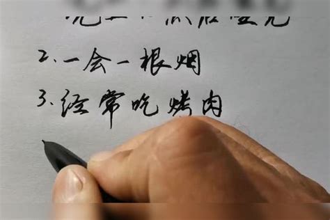 经常做这些等于慢性自杀