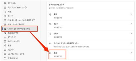 よくある質問と答え（faqs） 画面に頻繁にウイルス感染に関するメッセージが表示されます。どうしたら良いですか？a Messages