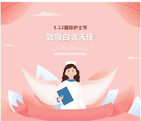 传承南丁格尔精神 展现护理风采 营口市中医院护理知识竞赛 院方新闻 营口市中医院