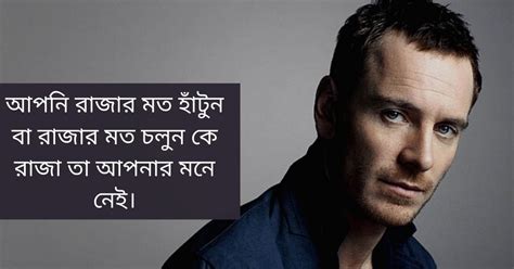 Bangla Attitude Status Quotes — 100 Fb Ig Whatsapp Shayari