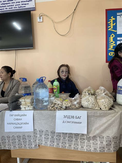Даланжаргал Даланжаргалан сумын Засаг даргын Тамгын газар