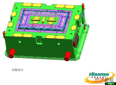 注塑模具基本结构 设计资料 野火论坛