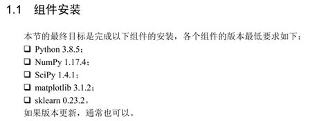 深度学习的数学——使用python语言！深度学习的数学 使用python语言 Pdf下载 Csdn博客