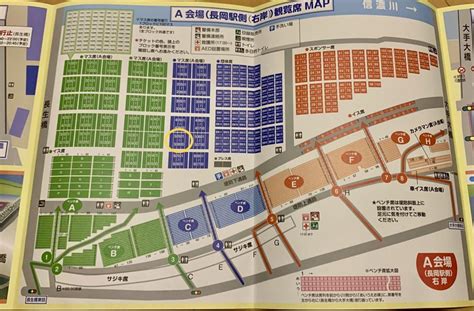 8月3日 長岡花火 チケット 長岡駅側右岸 マス席 By メルカリ