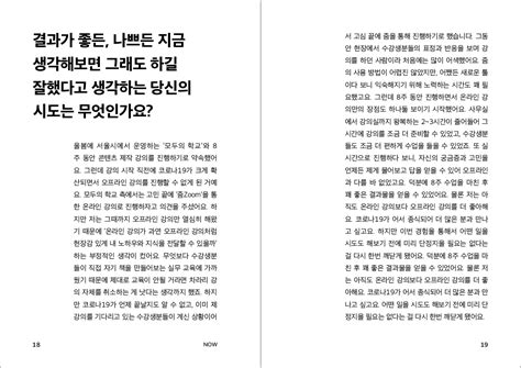 자주 묻는 질문 컨셉진 스쿨